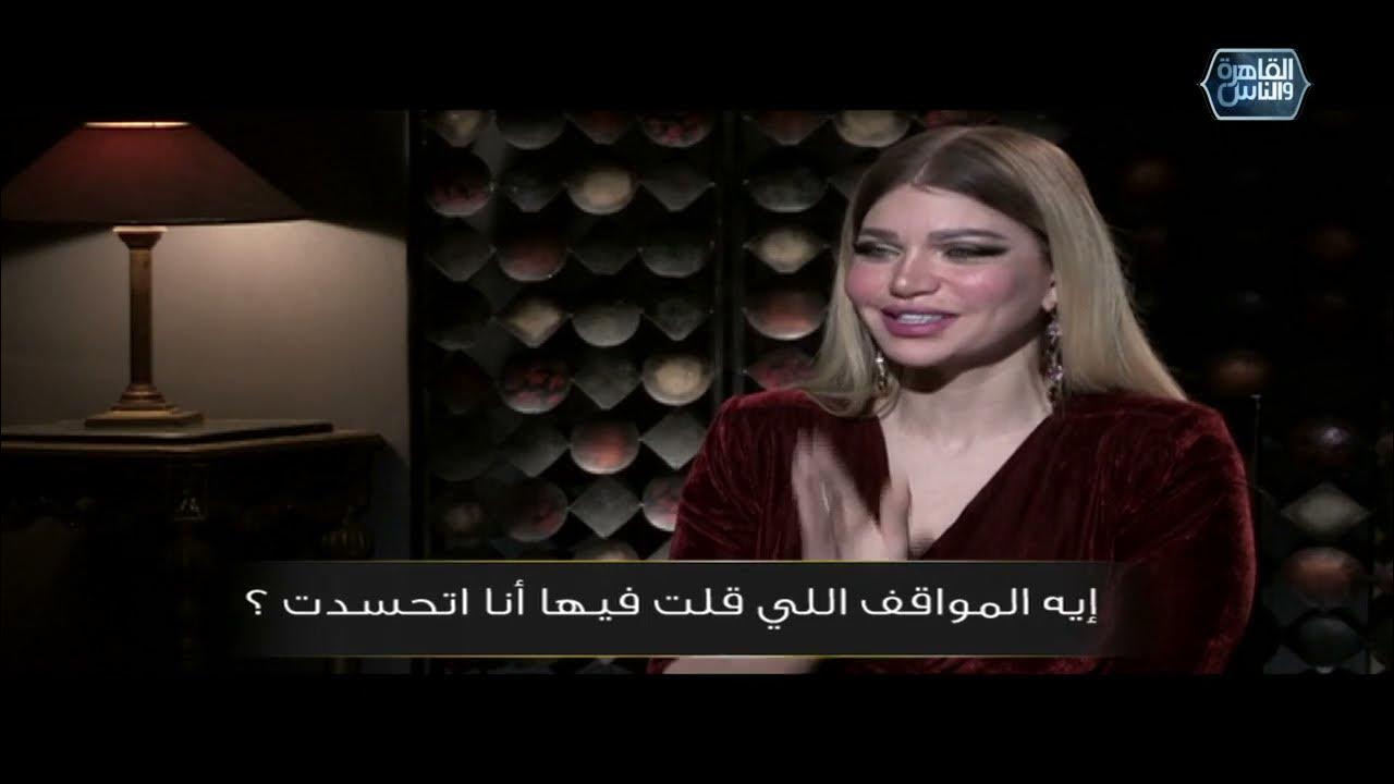 ياسمين الخطيب وحوادثها الكتيرة مع الحسد كنت لابسة فستان في حفلة
