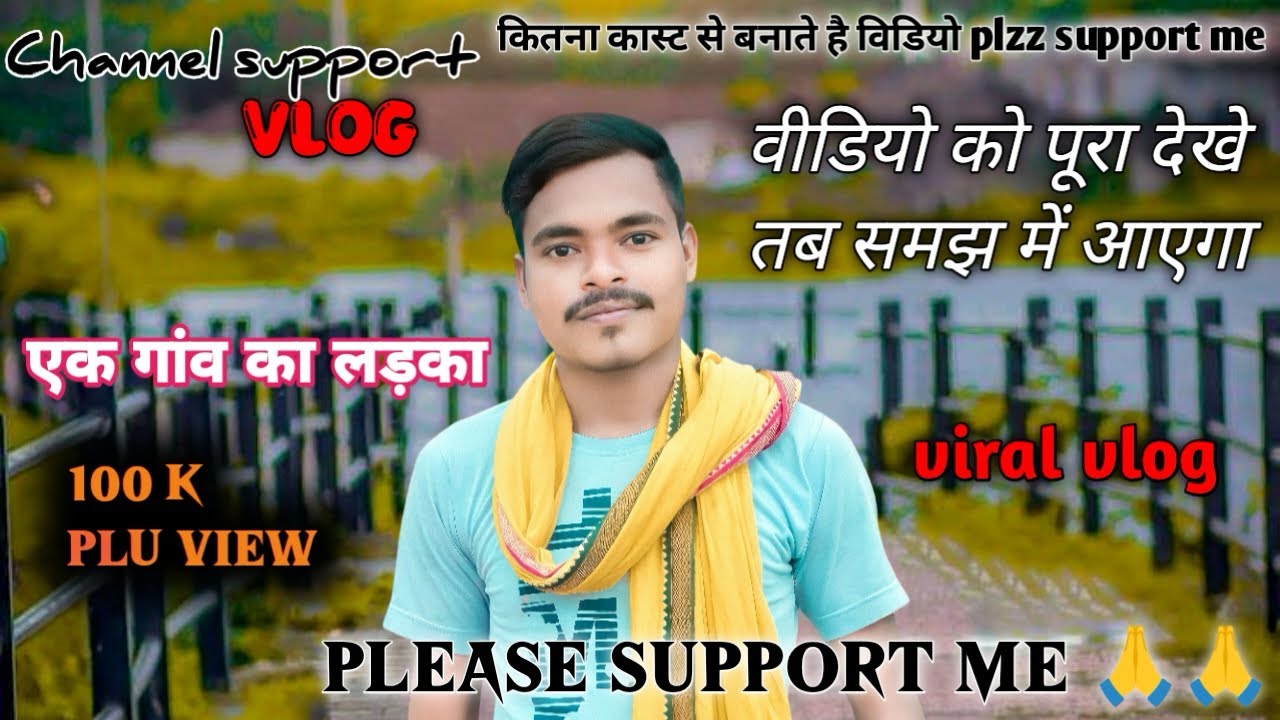 New youtube vlog channel || How to create a vlog channel || A day in my ...