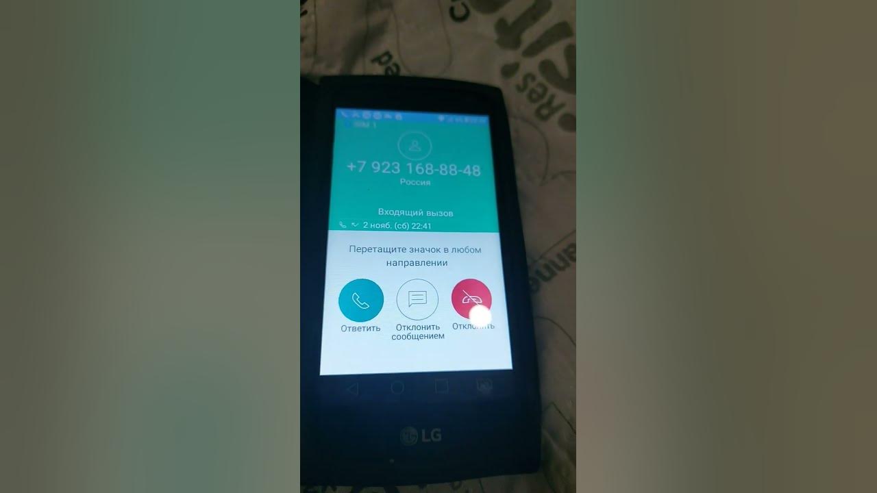 Рингтон LG K3 LTE #rofl #smartphone - YouTube