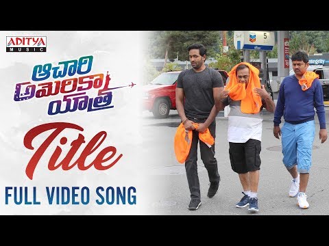 Achari America Yatra Full Video Song || Achari America Yatra Songs || Vishnu Manchu, Pragya Jaiswal
