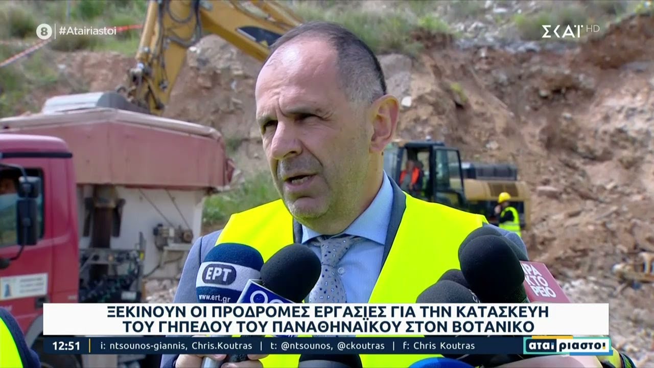 Ξεκινούν οι πρόδρομες εργασίες για την κατασκευή του γηπέδου του ...