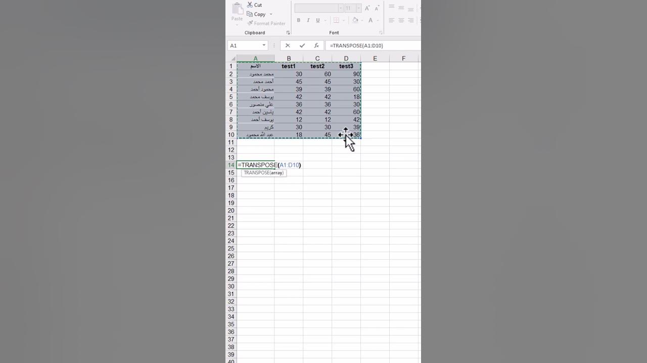 fix value error in the transpose - YouTube