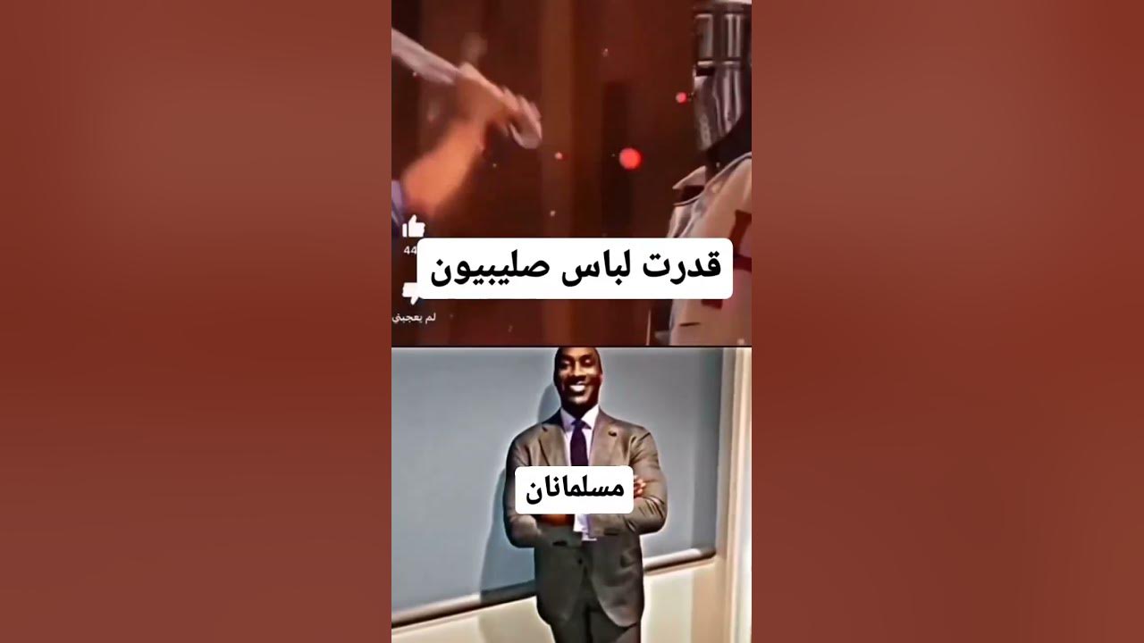 صلیبیون در جنگ با مسلمانان ریچارد شیر دل در مقابل صلاح الدین ایوبی