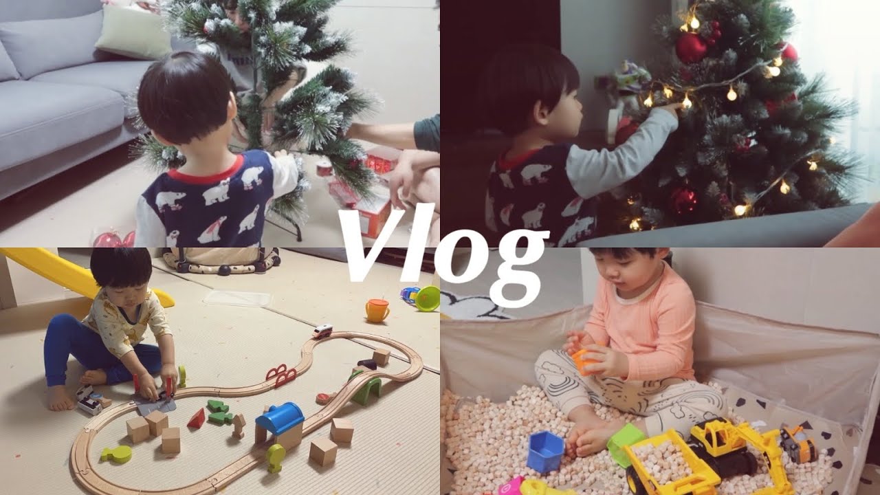 Vlog 23개월 아기 집콕육아🏠 몸으로 말해요 이케아 기차놀이 레고 역할놀이 크리스마스 트리 만들기🌲💡 색칠놀이 편백