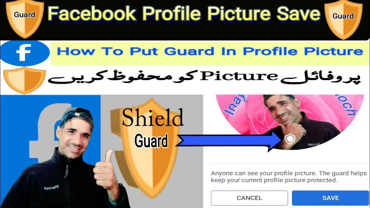 How to put guard in Facebook profile picture||profile Picture me Guard ...