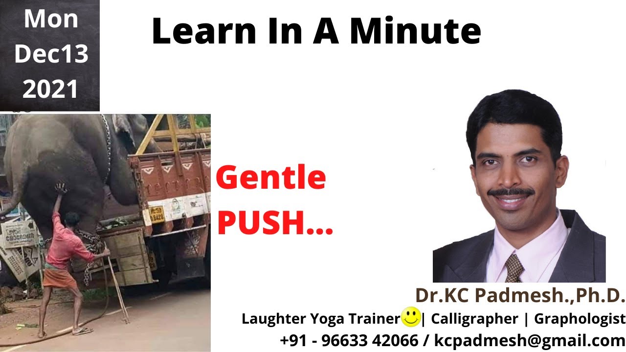 Gentle PUSH... - YouTube