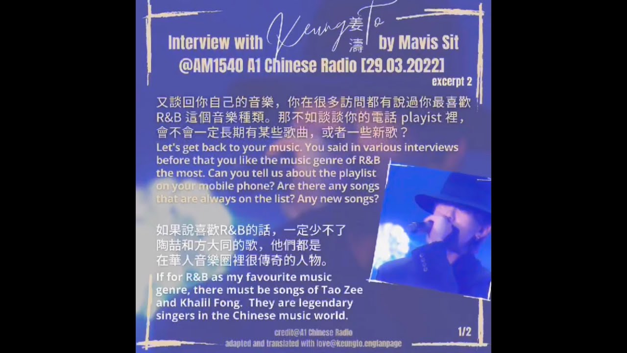 Interview with Keung To by Mavis Sit at AM1540 [29.03.2022] 3 - KT ...