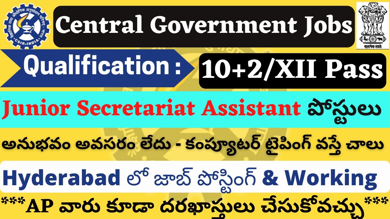 Junior Secretariat Assistant || Hyderabad Job posting - A P & TS Can ...