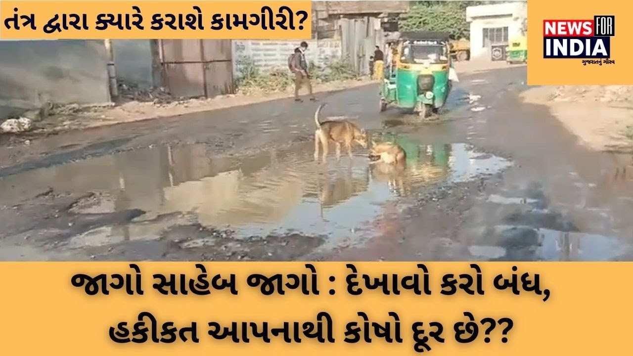 Kheralu: વડાપ્રધાનના સ્વચ્છતા અભિયાનની મહેસાણાના ખેરાલુમાં કંઈક અલગ ...