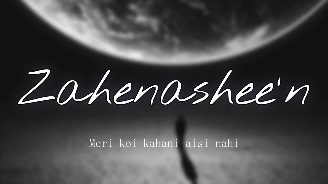 Zahenashee'n - Jacky Eskay (Lyrics Video) - YouTube