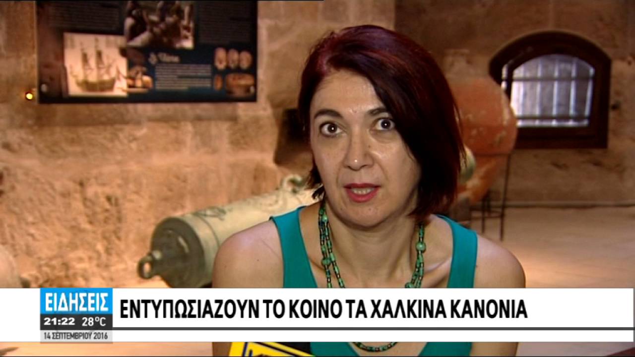 ΤΟ ΘΡΥΛΙΚΟ ΚΑΣΤΡΟ ΤΟΥ ΗΡΑΚΛΕΙΟΥ ΣΦΥΖΕΙ ΑΠΟ ΖΩΗ - YouTube