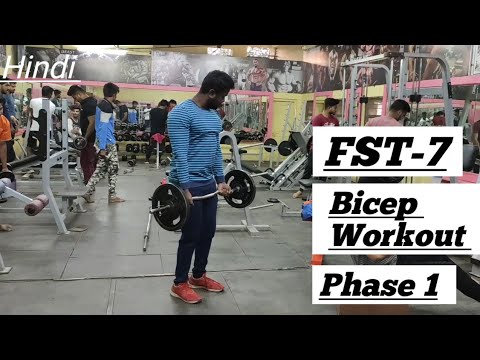 FST-7 BICEP WORKOUT | Muscle Building Program | Advance Workout | - YouTube