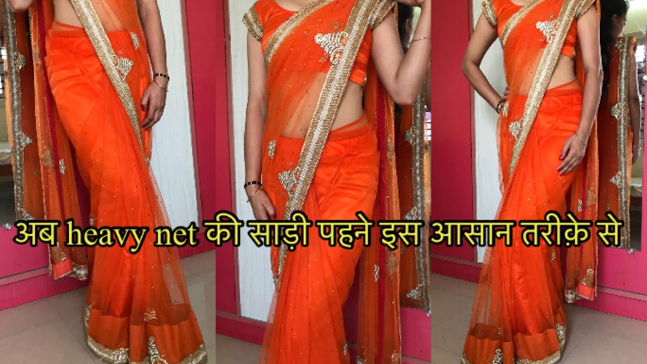 How to wear heavy net saree/ beginners saree draping tutorial/ नेट की ...