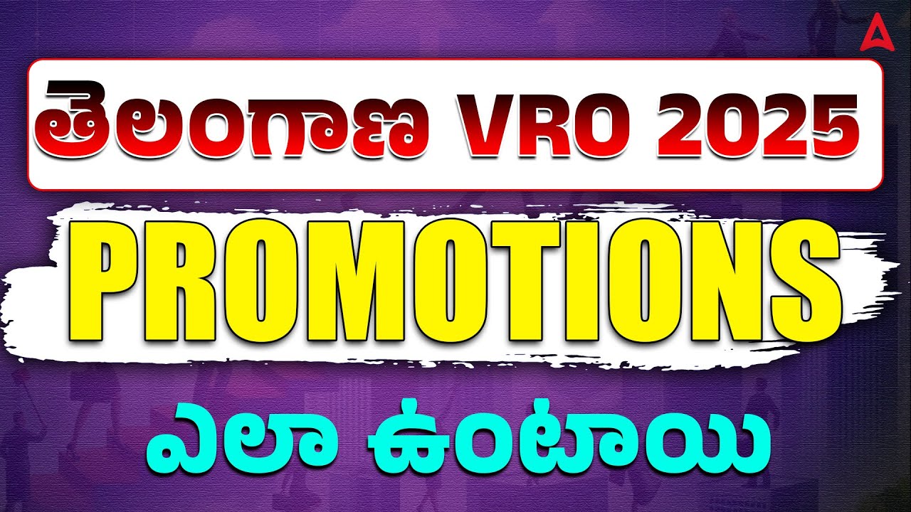 VRO Notification 2025 in TS | Telangana VRO Promotions Process | TS VRO ...