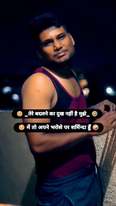 😂Motivation shorts | viral Motivation short | emotional short #shorts #motivation #shortsfeed # ...