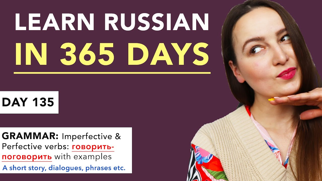 DAY #135 OUT OF 365 | LEARN RUSSIAN IN 1 YEAR - YouTube