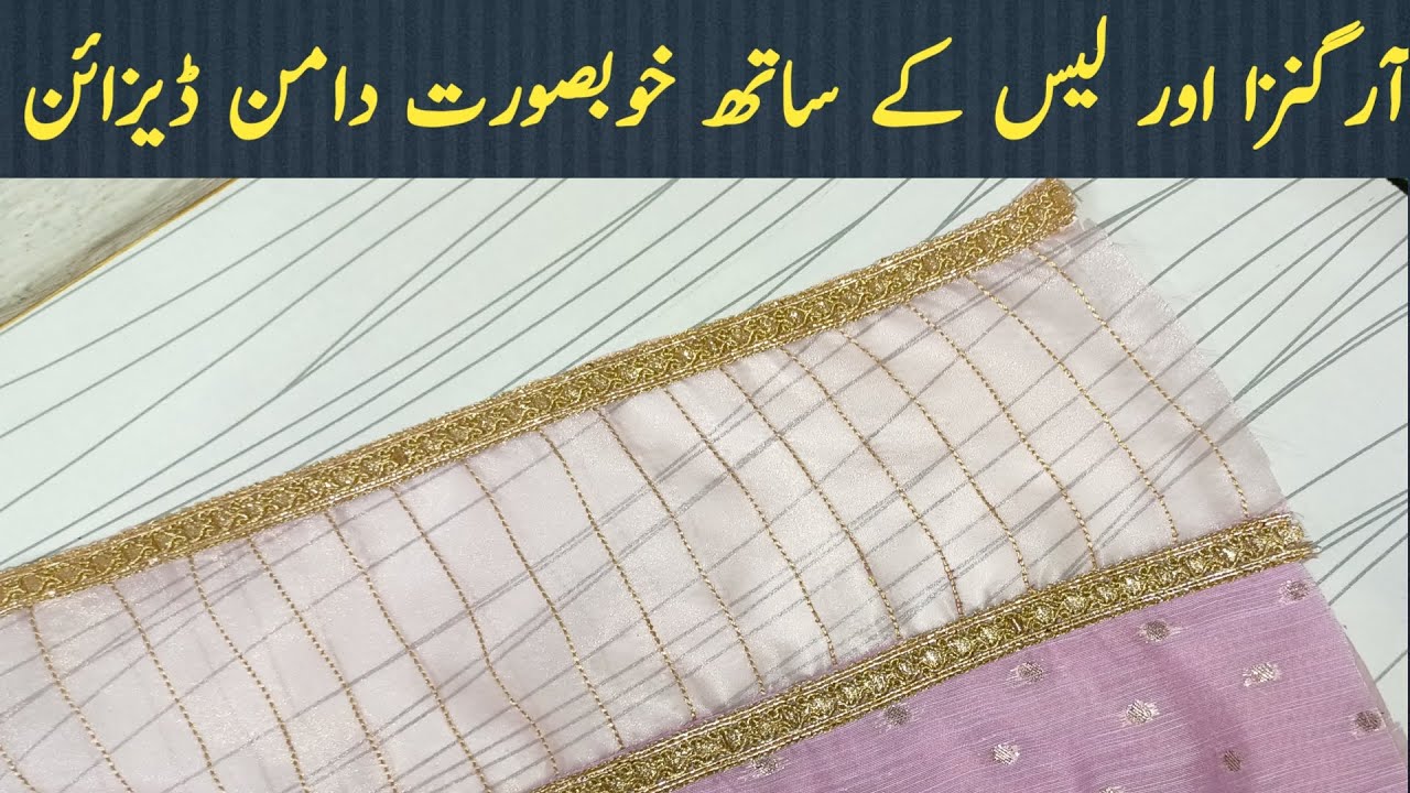 Beautiful daman design with organza and lace - YouTube