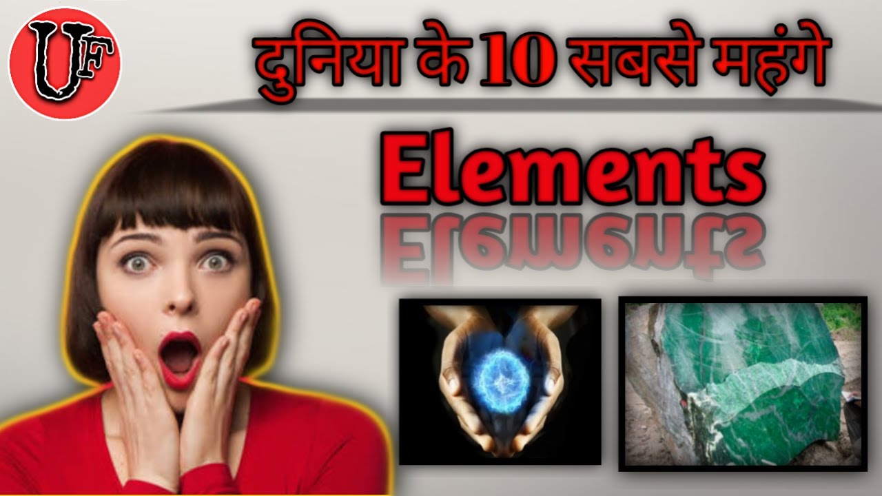 10 Top 10 Expensive Elements In The 10-top-10-expensive-elements-in-the