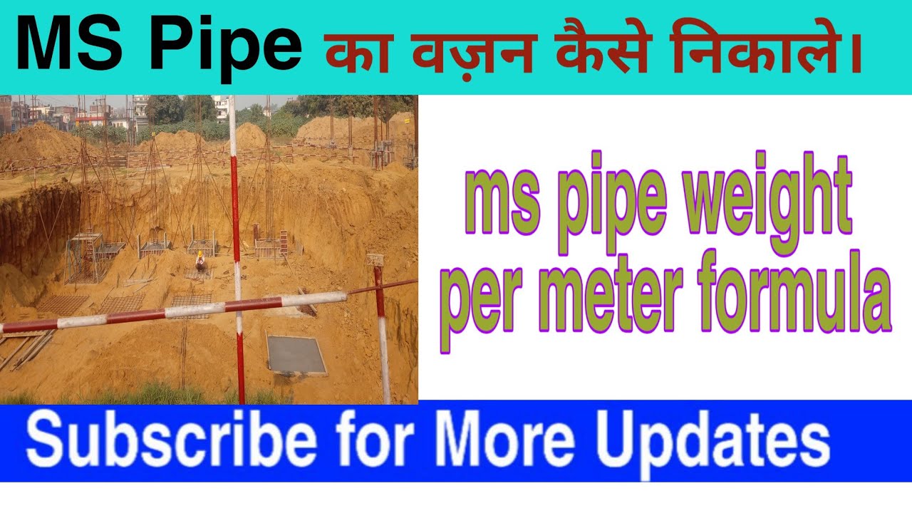 How To Calculate Ms Pipe Weight Ll Weight Calculator In Kg mtr YouTube how-to-calculate-ms-pipe-weight-ll-weight-calculator-in-kg-mtr-youtube