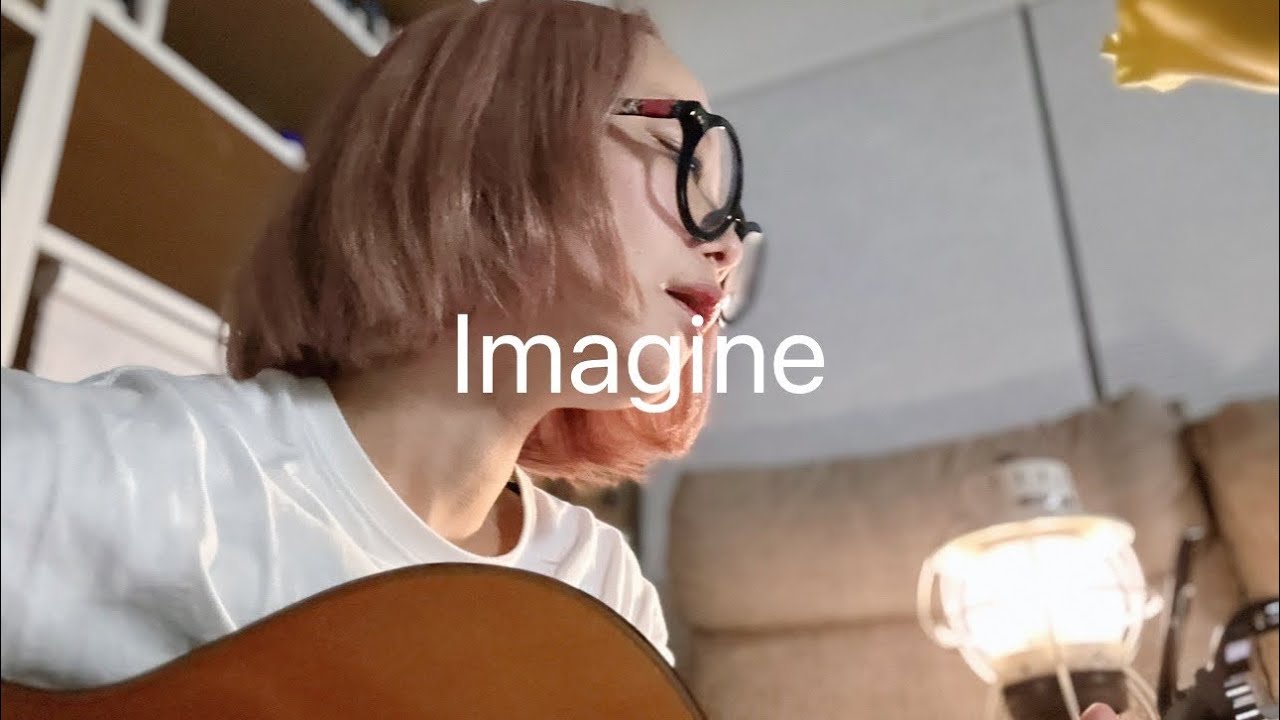 Imagine Guitar Cover John Lennon - YouTube