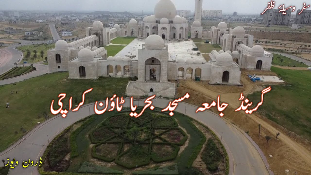 Grand Jamia Masjid Bahria Town Karachi | Drone Views | Connect with ...