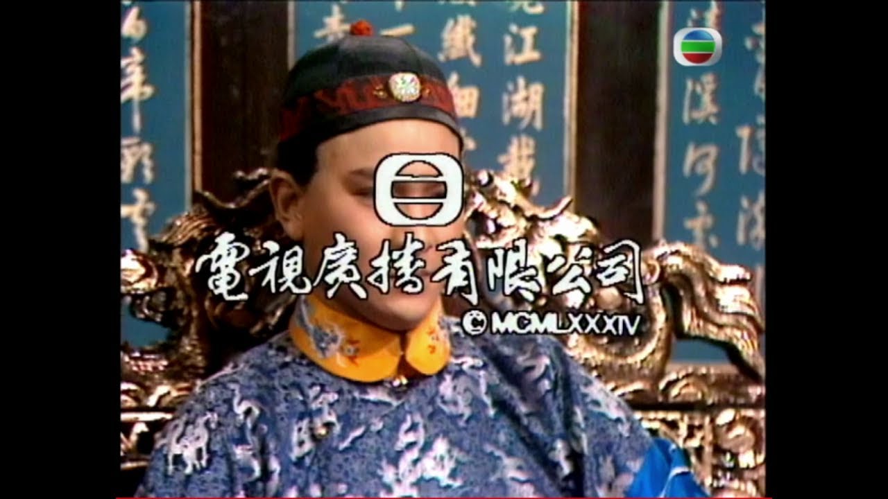 TVB Productions logo (1984) (1) - YouTube