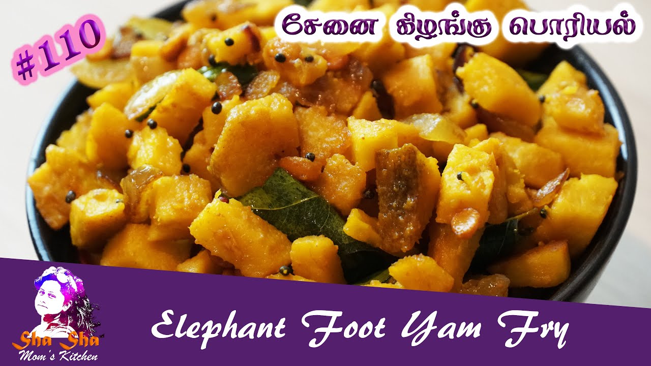 Senai Kizhangu Poriyal|Elephant Foot Yam Fry|How to make yummy Yam Fry ...