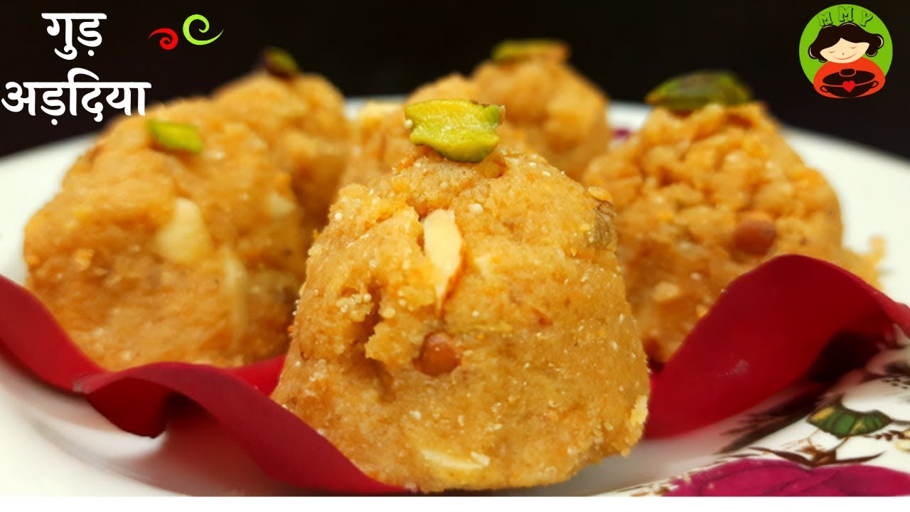 अड़दिया पाक / Gujarti Adadiya Pak Recipe / Adadiya Pak with Jaggery ...