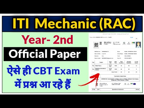 ITI Mechanic RAC CBT Question Paper 2022 2nd year | ITI rac previous ...