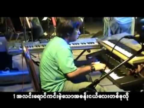 myanmar GOD song .san pi 'n' sung tin par sar nar sit@R.sky - YouTube