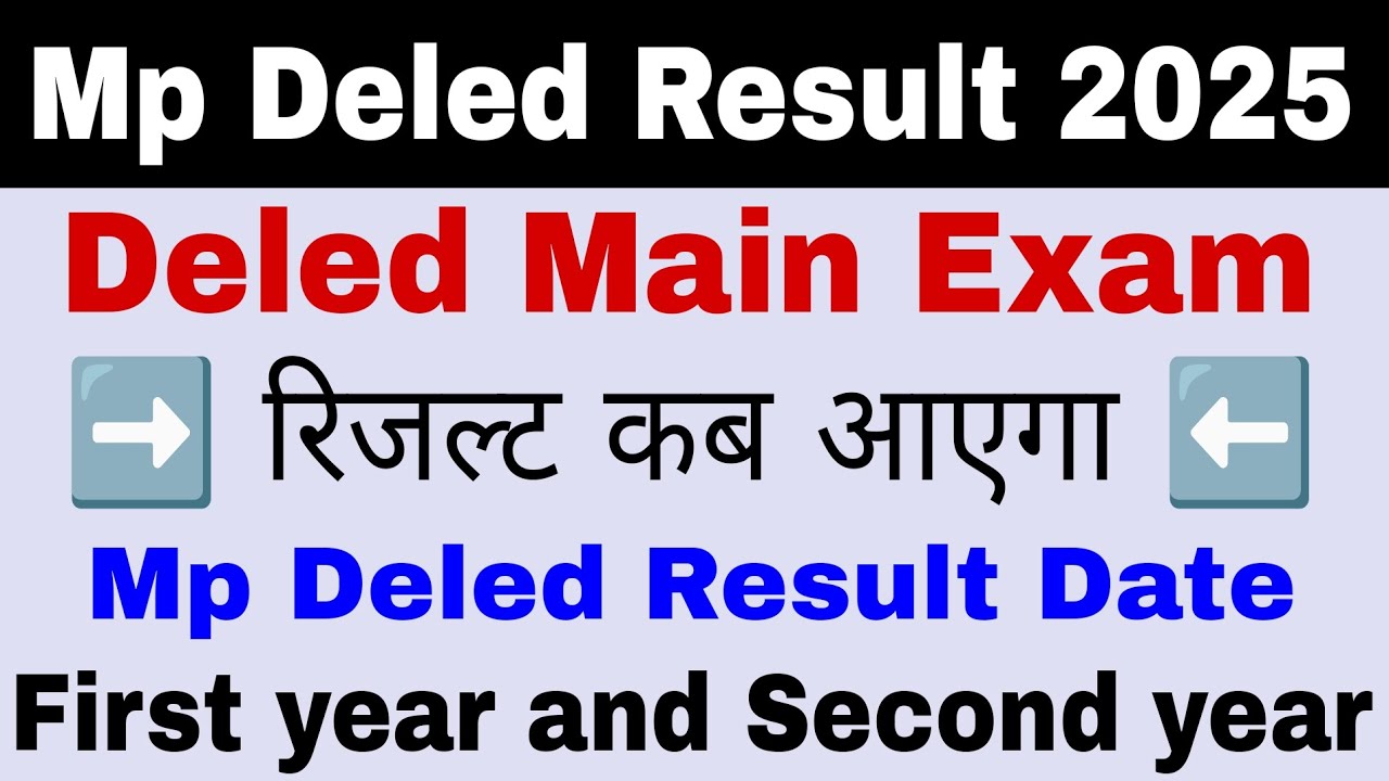 Mp Deled Result 2025 | Mp Deled First Year Result 2025 | Mp Deled ...