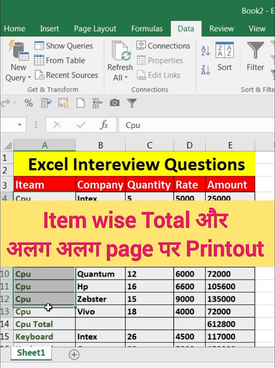 Ms Excel interview questions and answers (Excel tricks) #target_digital_india - YouTube