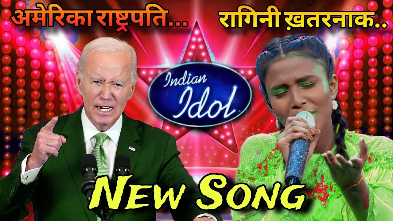 Indian idol 15 | Ragini Latest performance | American President ...
