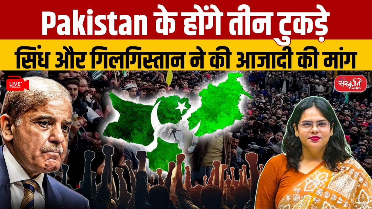 Why Balochistan, Sindh & Gilgit-Baltistan Want Freedom | Pakistan ...