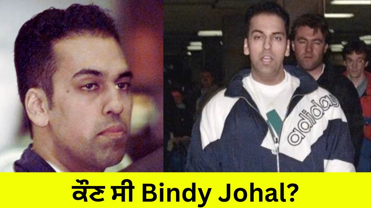 Bindy Johal ਕਿਵੇਂ ਬਣਿਆ ਕੈਨੇਡਾ ਵਿਚ Crime ਦੀ ਦੁਨੀਆ ਦਾ ਬਾਦਸ਼ਾਹ | Rise ...