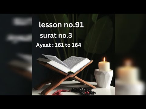 aayn tajweed k sath Quran prhyn |Surat Al Imran |Ayaat 161 to 164 - YouTube