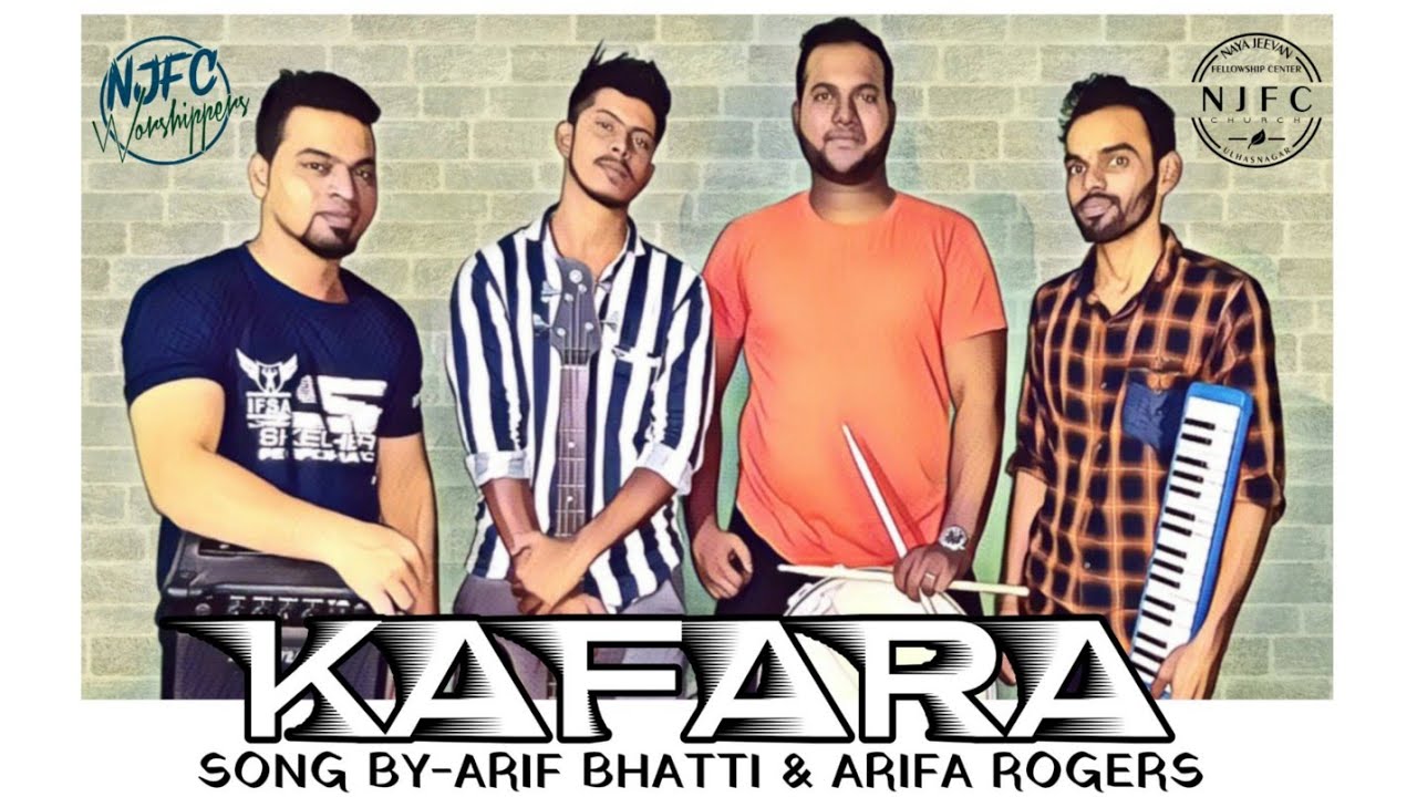 Kafara Mera Tu Hi Hai | Song By Arif Bhatti & Arifa Roger's | Udru ...