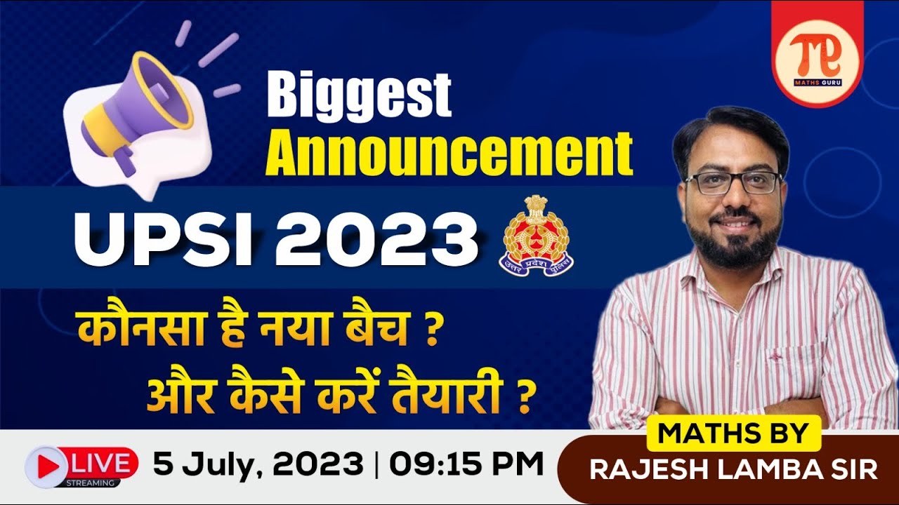 UPSI 2023 II कौनसा है नया बैच ? और कैसे करें तैयारी ? I UPSI SYLLABUS ...