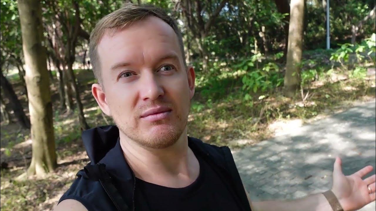 Парк ин зе Сити - YouTube