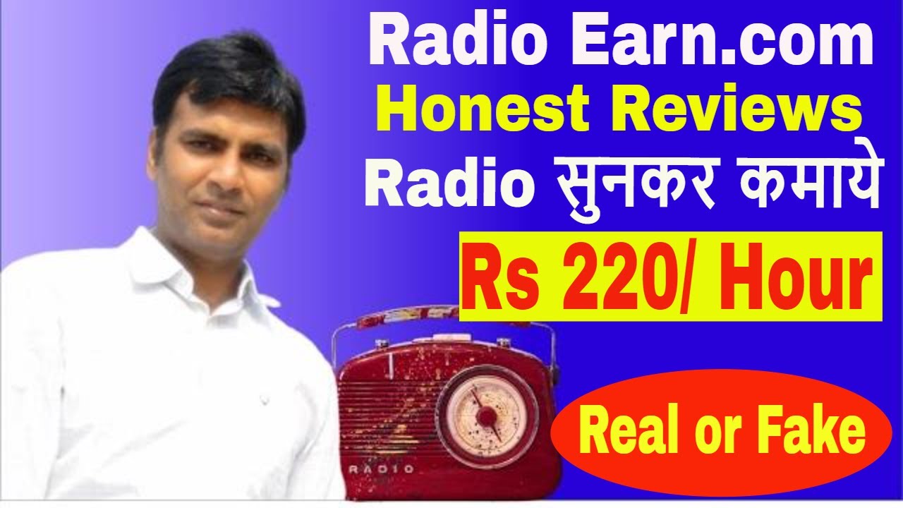 Radioearn।Earn money by Listening To Radio & Music!!how to earn money ...