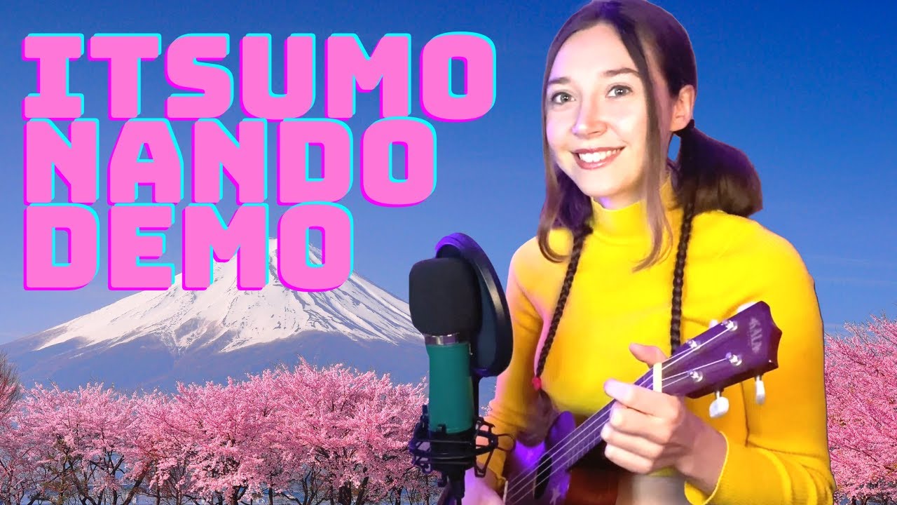 Trying a Japanese Song! 😍 Itsumo Nando Demo (Spirited Away) - WorldLove ...