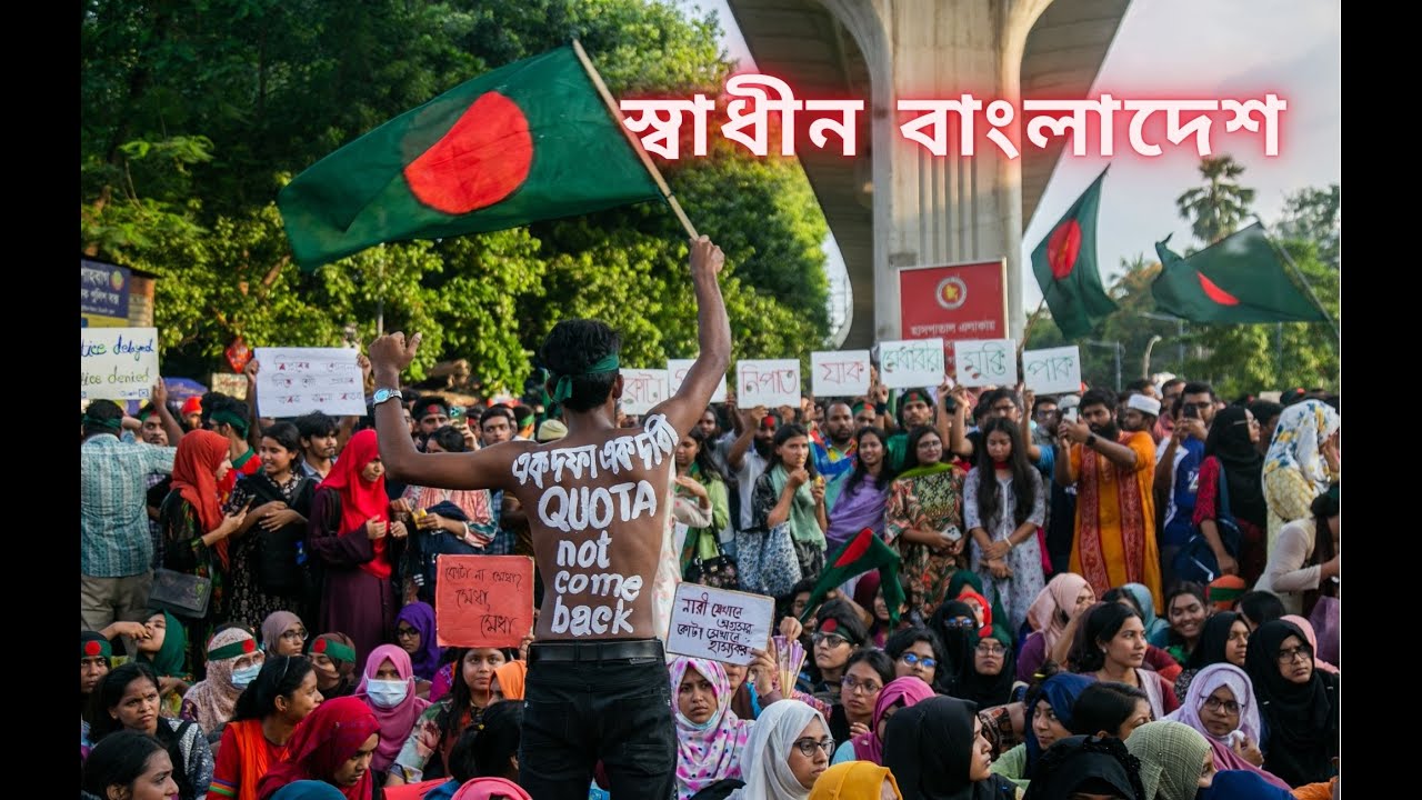 Shadhin Bangladesh।স্বাধীন বাংলাদেশ।Sajidull Sajid। Ebrahim Bin Waheed ...