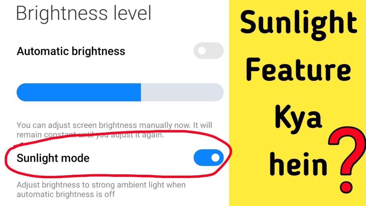 Sunlight Mode kya hein? How to use Sunlight Mode? - YouTube