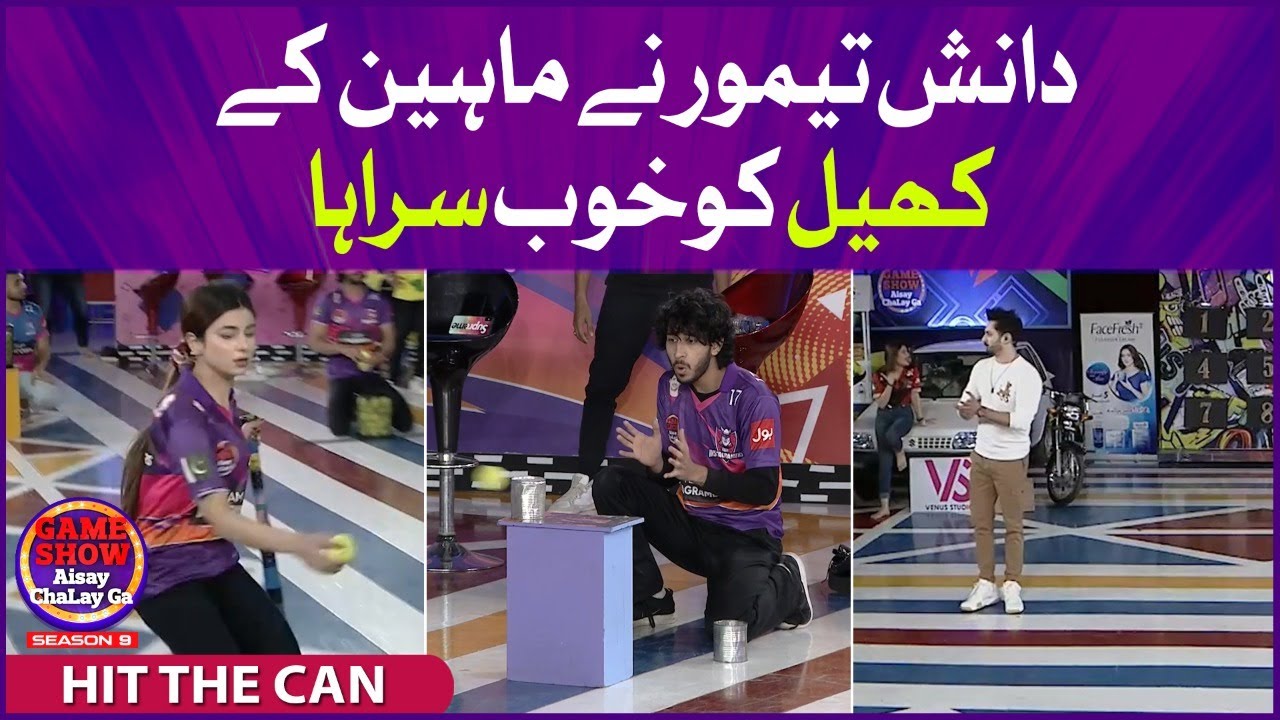 Hit The Can | Game Show Aisay Chalay Ga Season 9 | Danish Taimoor Show ...