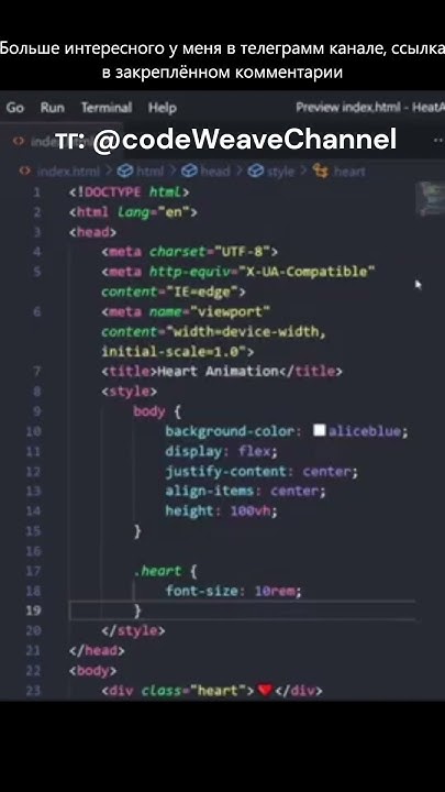 Анимации в Css Shorts рек рекомендации Html Css Js Python Coding топ Web обучение