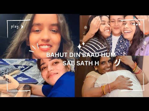 Aaj bahut din ke baad hum sab sath h aur hum log bahut khush h ☺️🥰🧿 - YouTube