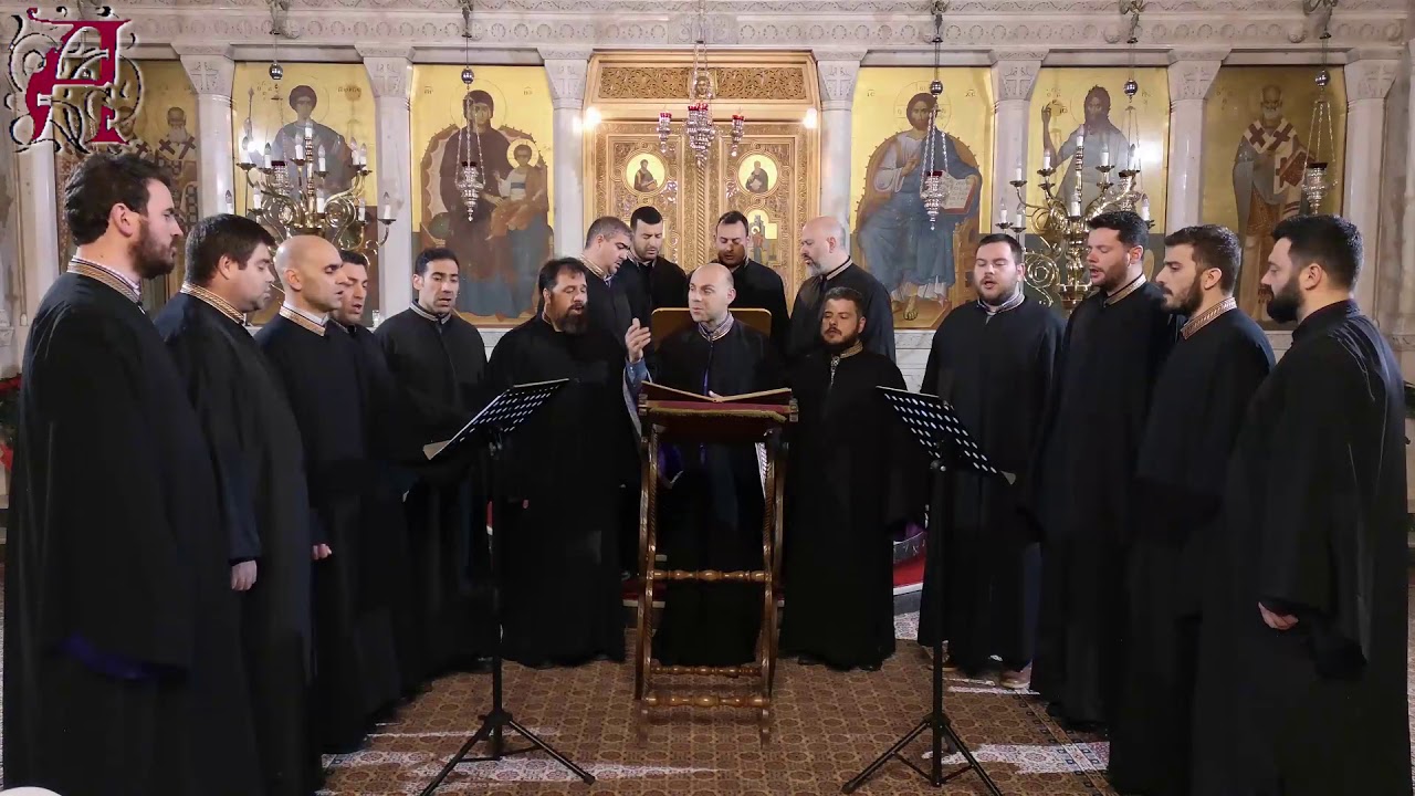 Καταβασίες εορτής της Υπαπαντής | Χέρσον αβυσσοτόκον | χορός ...