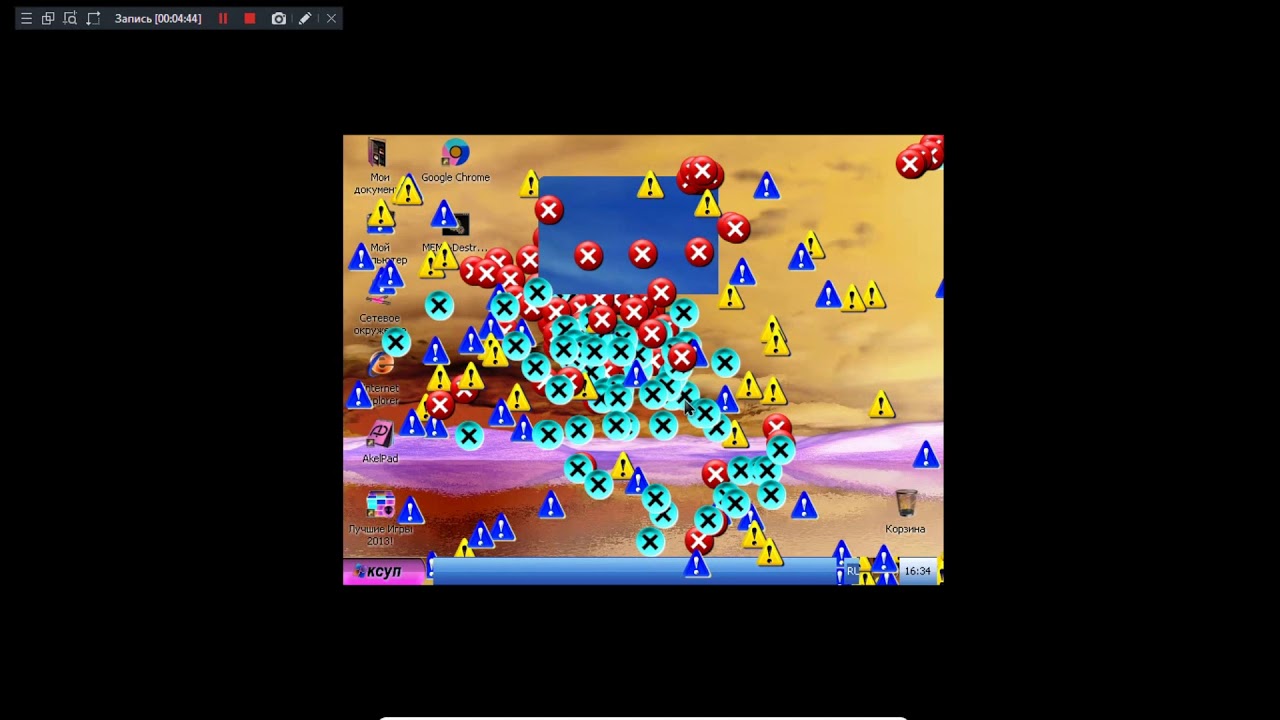 Trojan.MEMZ. на Windows XP Zver - YouTube