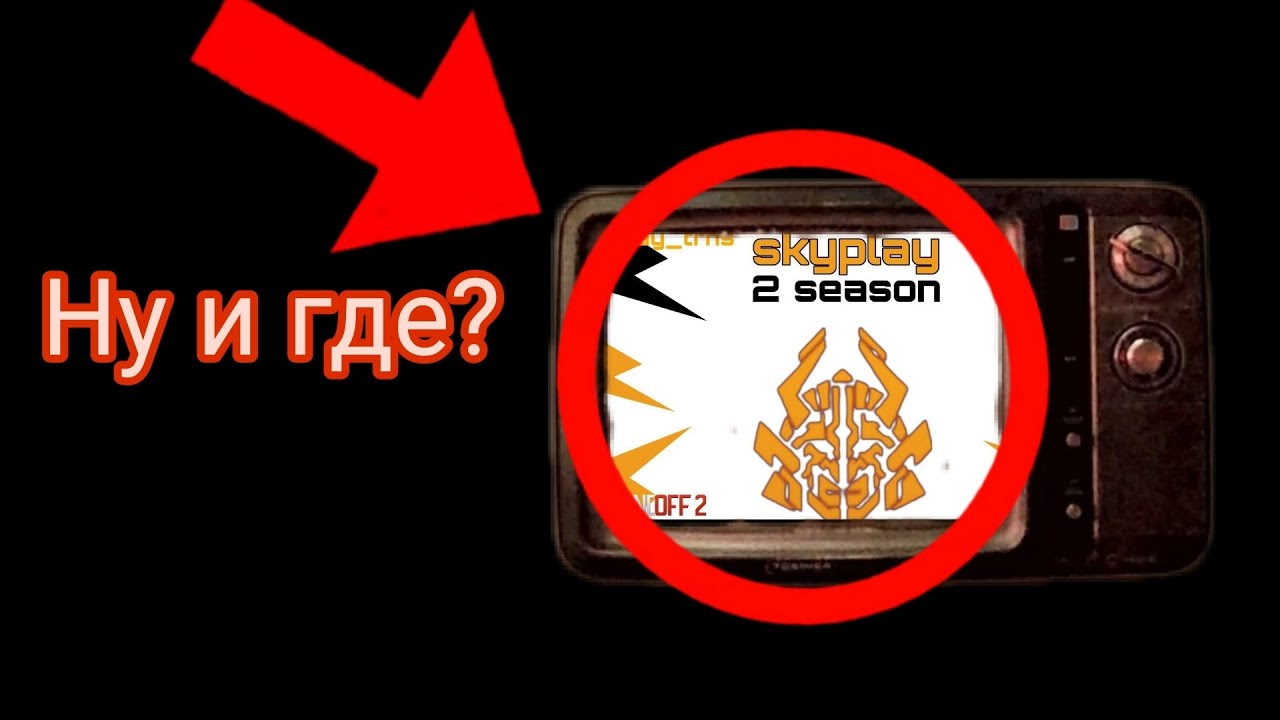 Когда уже турнир. Новости. - YouTube