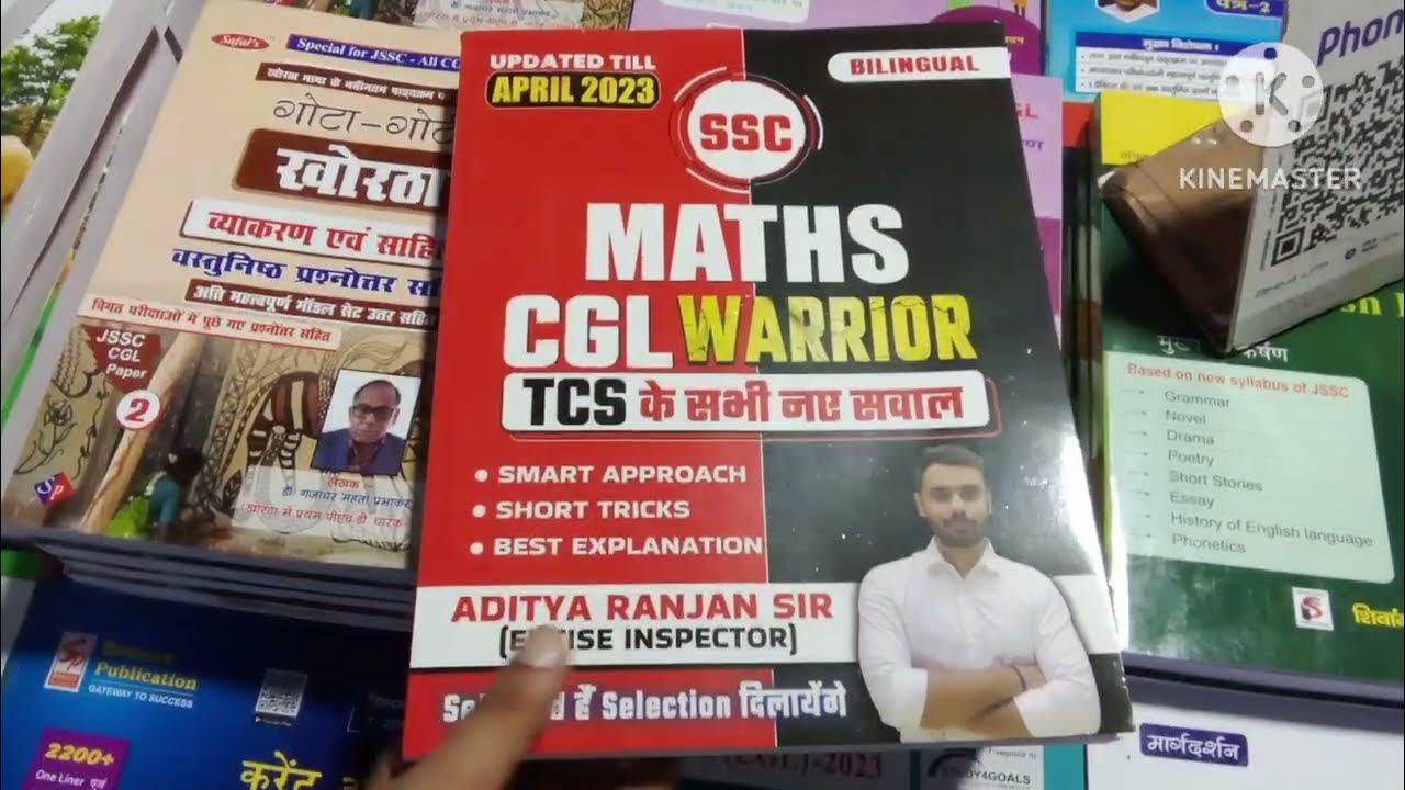 SSC MATHS CGL WARRIOR TCS BY ADITYA RANJAN SIR 2023 New Edition Best Book Review - YouTube